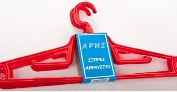 ΚΡΕΜΑΣΤΡΑ ΠΕΡΙΣΤΡΕΦΟΜΕΝΗ ΣΕΤ 3 ΤΕΜ